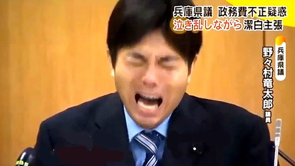 Un político japonés se puso a llorar al aire y se convirtió en un meme ...