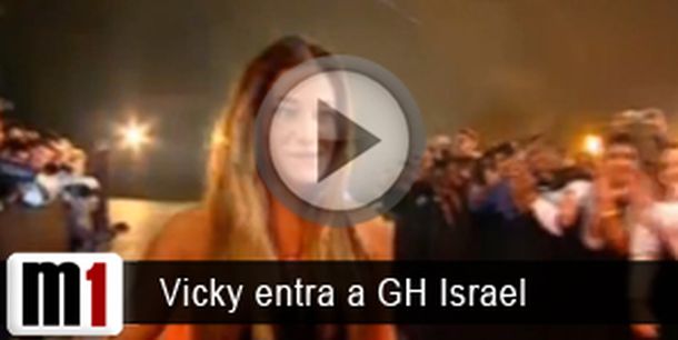La entrada de Vicky a GH Israel